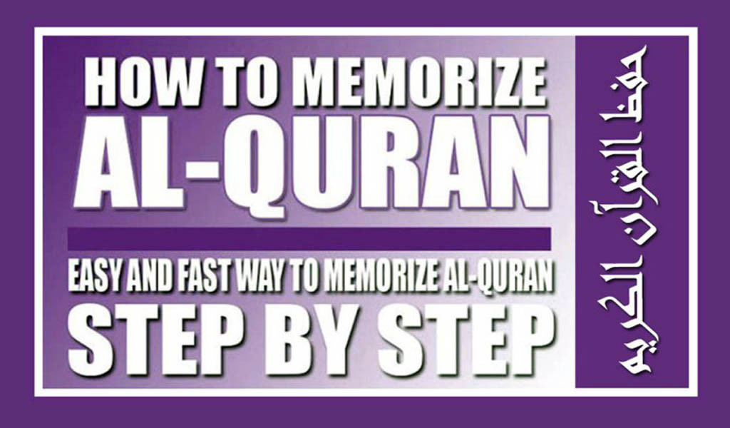 Memorize Quran In One Year Learn Quran Tajweed And Arabic